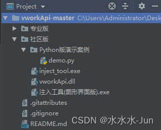 2024年最新的Python操控企业微信教程_python调用企业微信软件窗口-CSDN博客