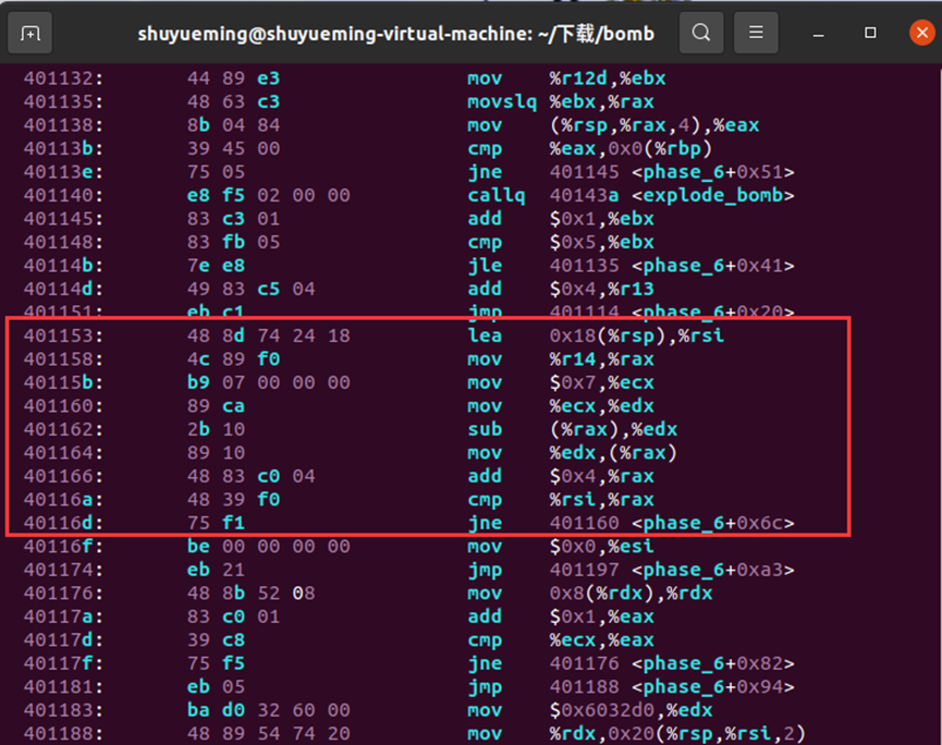 【CSAPP】探究BombLab奥秘：Phase_6的解密与实战_csapp bomb lab: phase 6-CSDN博客