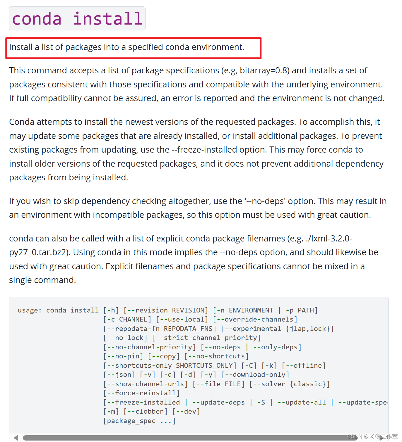 [Python] conda、anaconda、miniconda的关系，miniconda安装，conda命令使用_miniconda和 ...