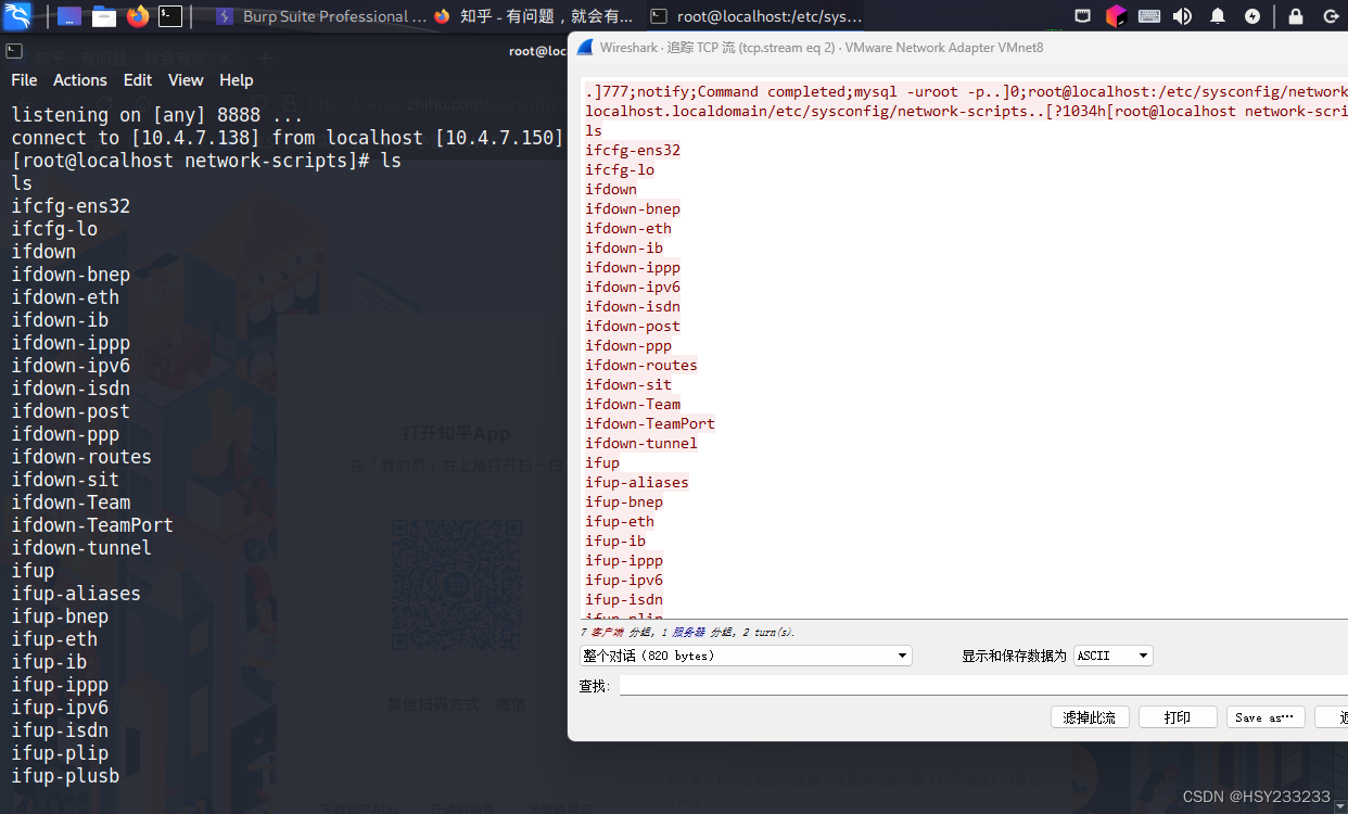Web漏洞攻击的流量特征_web漏洞流量特征-CSDN博客