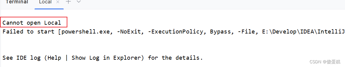 错误1：idea打开终端报错cannot Open Local Terminalintellij Ideayesliusir Gitcode 开源社区 2577