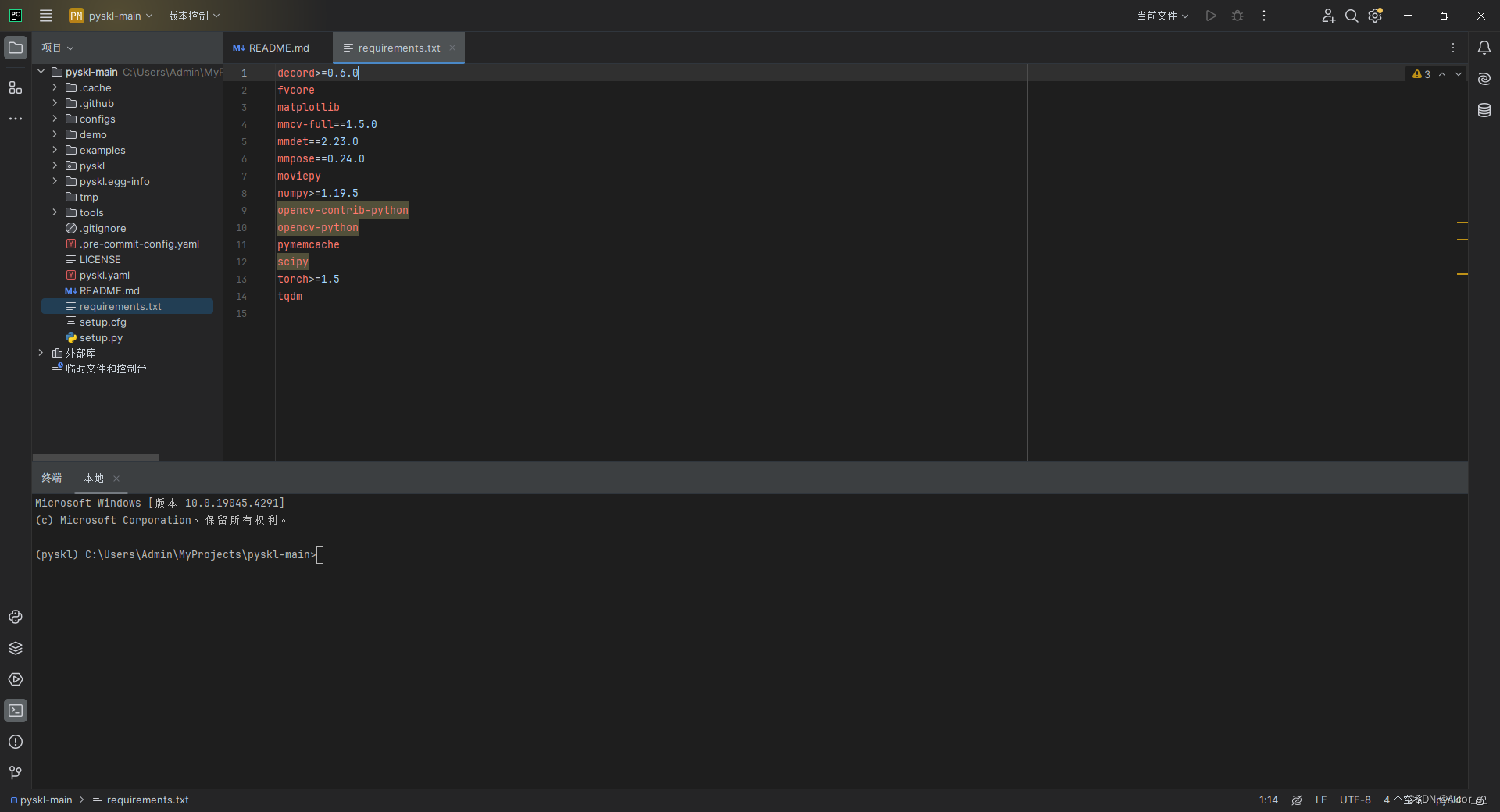 从零开始的基于pyskl的视频动作识别-CSDN博客