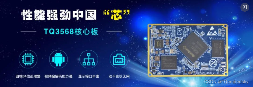 RK3568开发平台Android 11强制所有应用横屏展示-CSDN博客