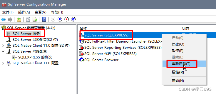 远程数据库sqlserver设置odbc数据源sqlserver Odbc数据源配置 Csdn博客eoi 3014