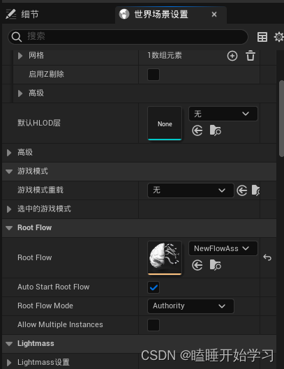 UE插件 FlowGraph笔记_ue flowgraph-CSDN博客