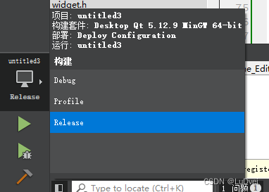 QT打包整合详细方法说明_qt如何将多个单独程序汇总-CSDN博客