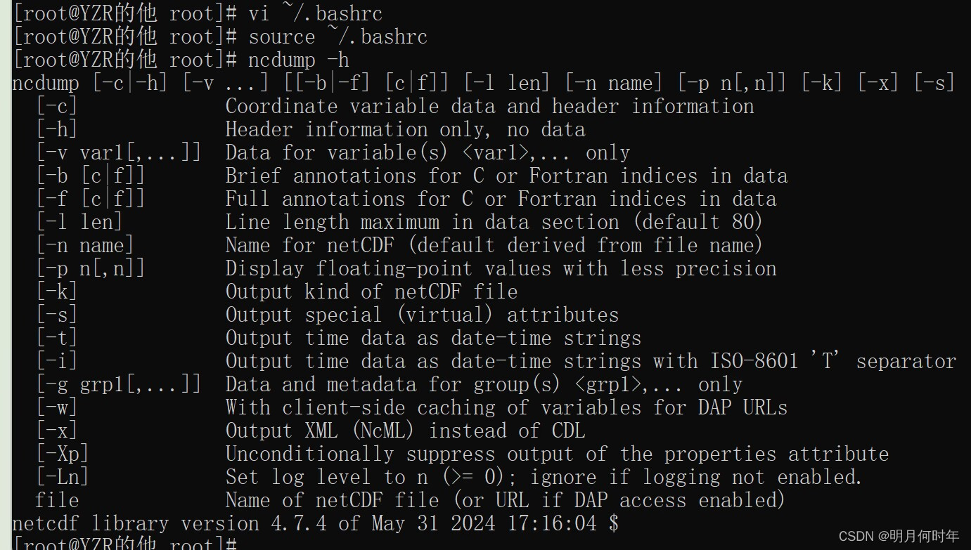 在WINDOW子系统下的WRF4.0安装-CSDN博客