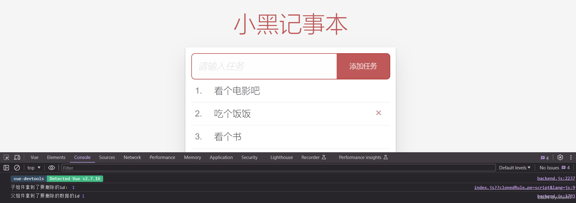 Vue学习日记20：记事本 组件版使用组件方式实现记事本拾忆记事本 Csdn博客 3664