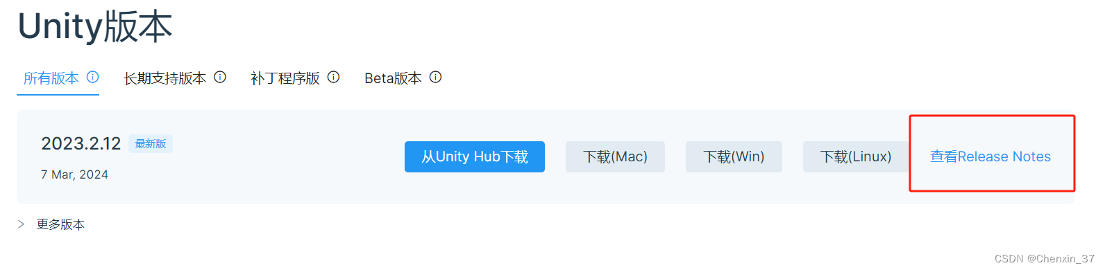 Unity独立安装后添加IL2CPP等编译组件_unity 安装il2cpp-CSDN博客