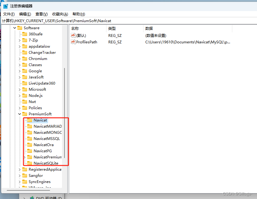 使用Navicat连接Oracle数据库教程_navicat oracle-CSDN博客