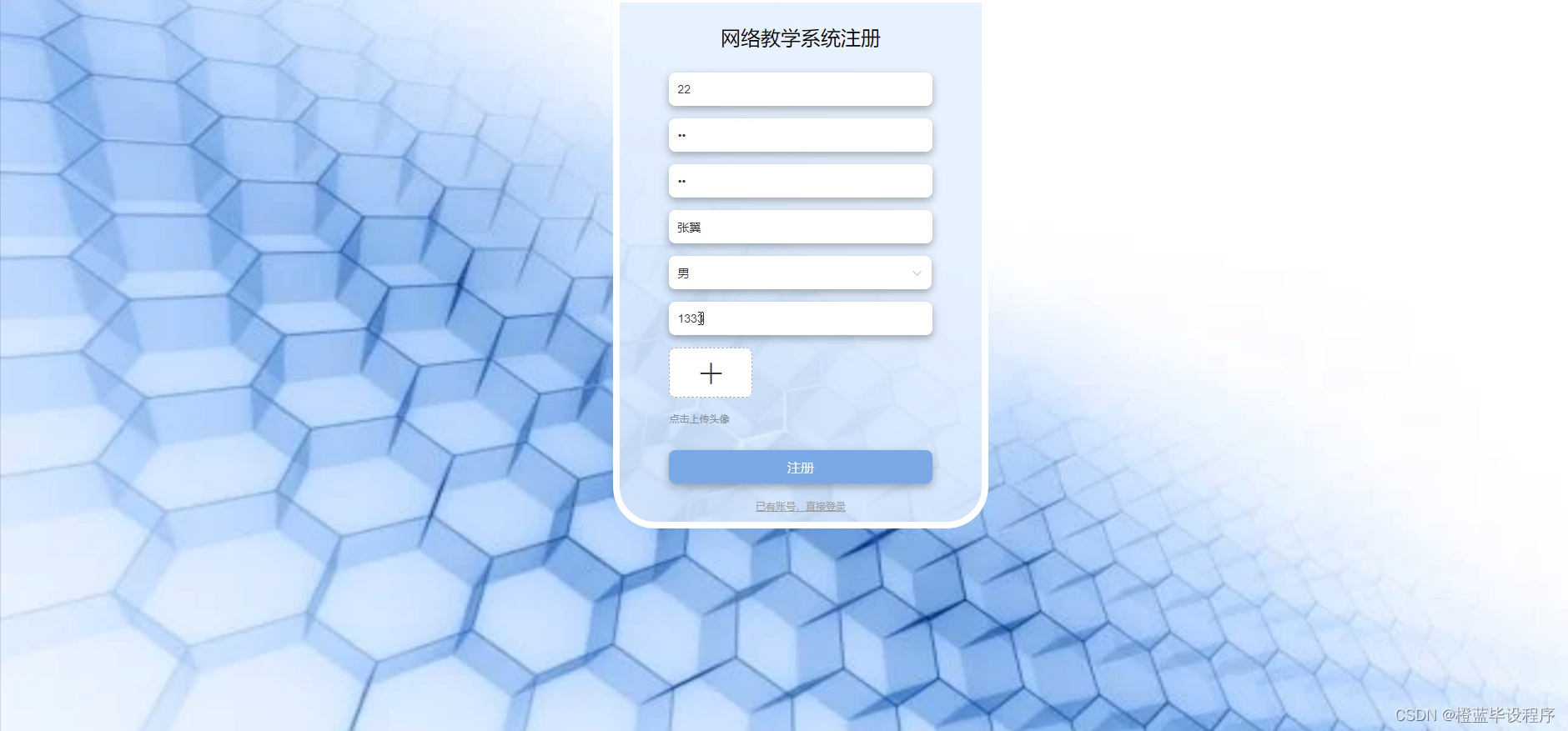 Django网络教学系统程序开题报告基于django的网上选课系统的研究内容研究方案和预期目标 Csdn博客