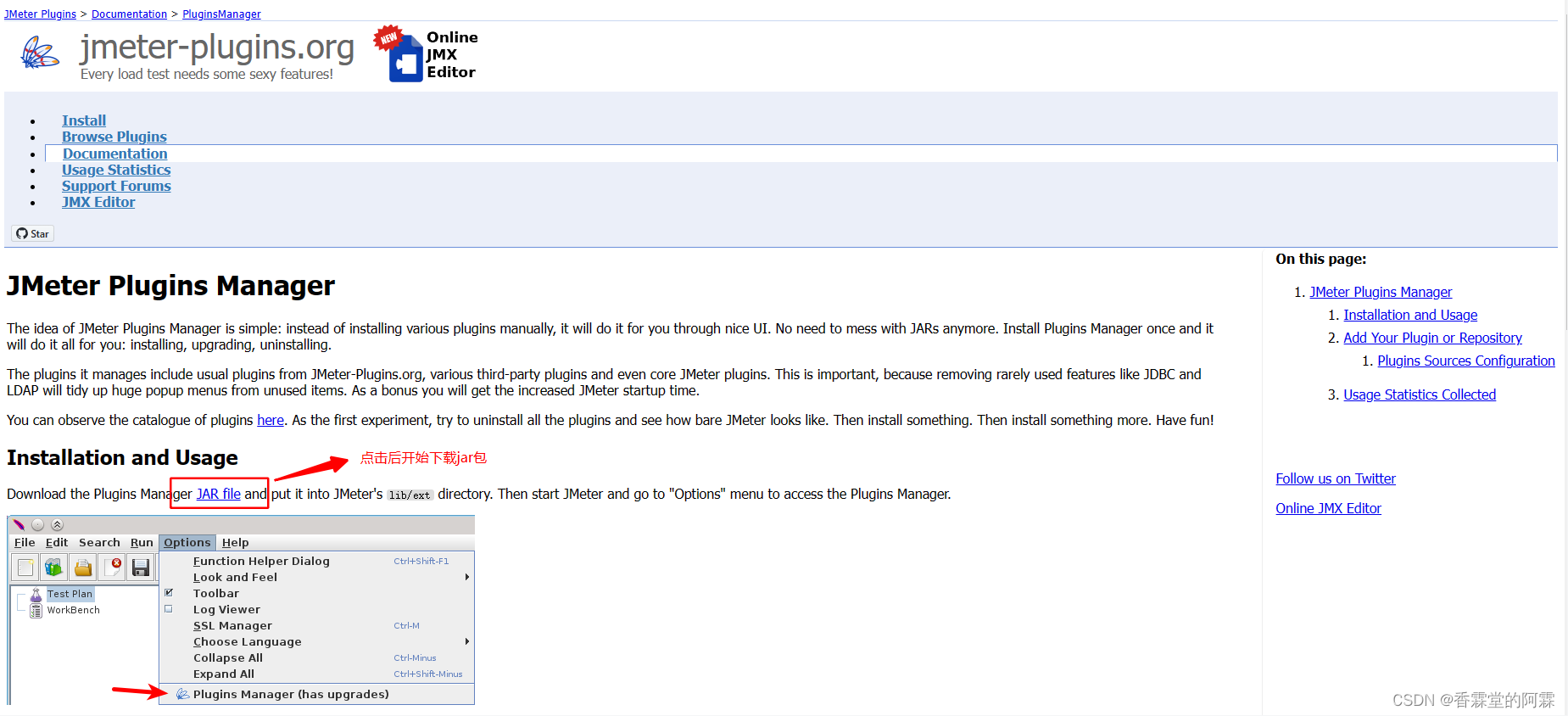 【接口测试】Jmeter安装插件及添加常用插件教程_jmeter插件怎么安装-CSDN博客