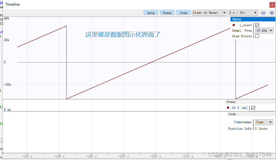 ozone 单片机debug调试软件 使用教程_ozone debug-CSDN博客