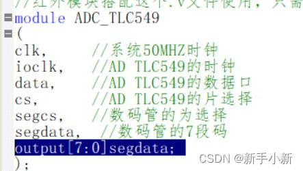 插曲2——如何在Quartus II里面进行模块例化（以基于EP2C5T144C8的人体红外检测装置项目为例）_quartus元件例化-CSDN博客