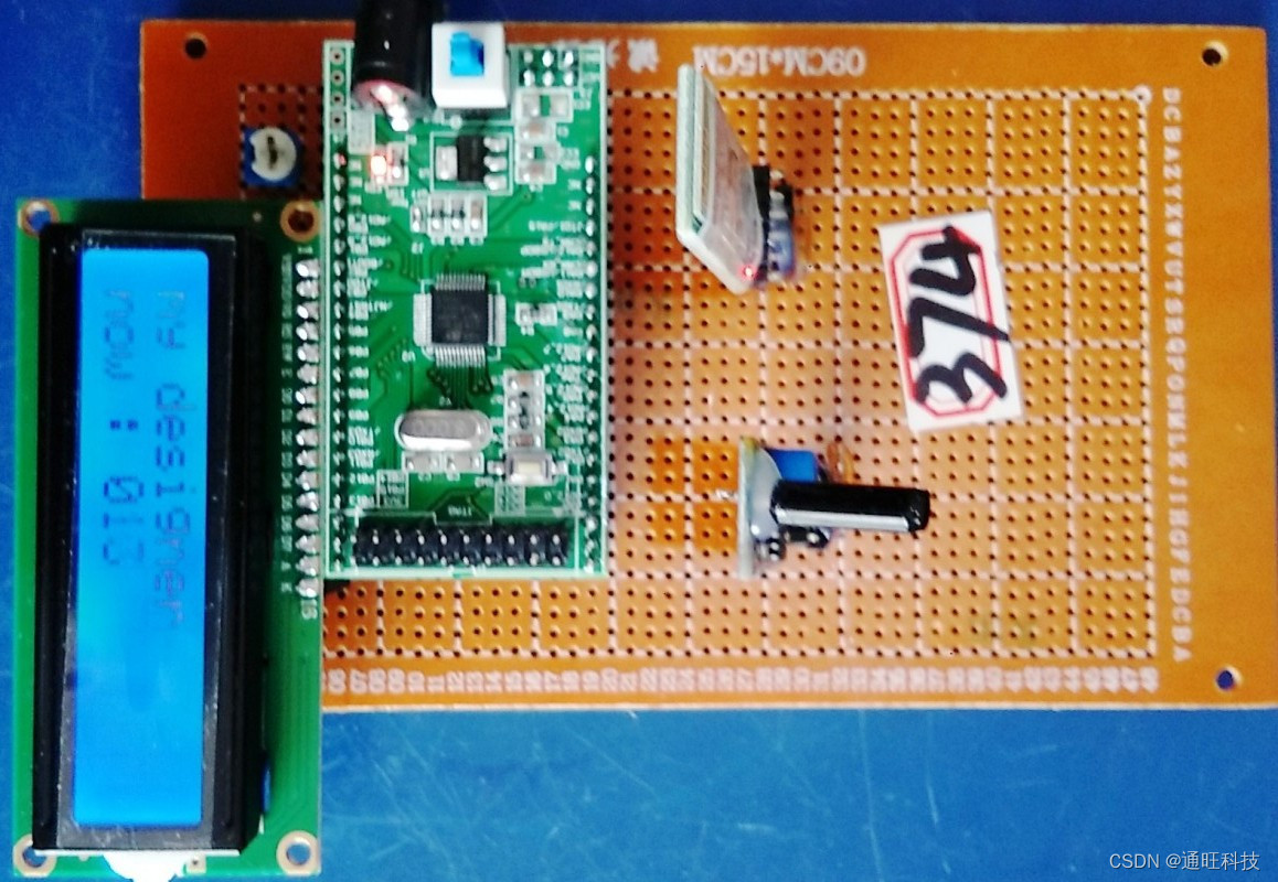 基于stm32单片机智能无线听诊器震动频率检测蓝牙上传设计19 374 Csdn博客 