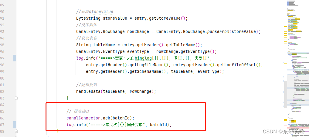 解决问题：com.alibaba.otter.canal.protocol.exception.CanalClientException: deserializer failed异常-CSDN博客