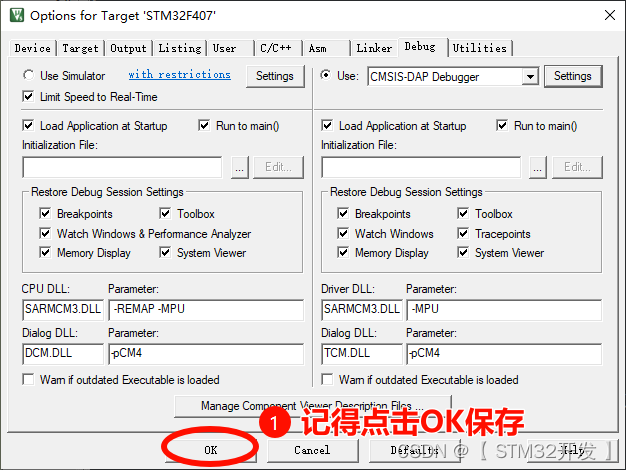 【STM32 + HAL库】之 4 --- 设置仿真器CMSIS-DAP参数、烧录代码_cmsis dap仿真器-CSDN博客