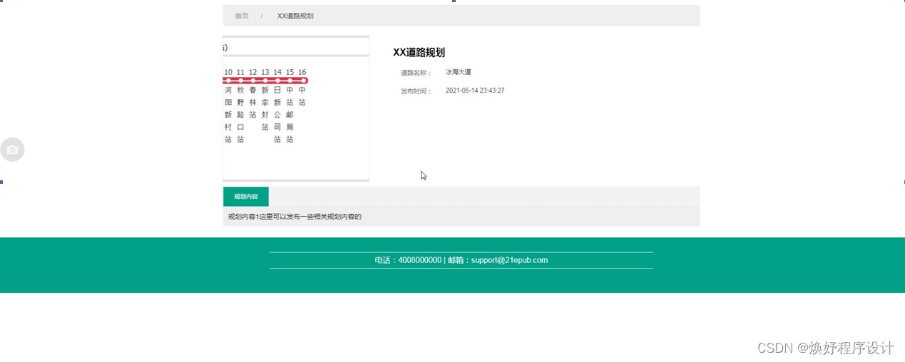 Javaphpnodejspython城市交通海量数据管理系统【2024年毕设】 Csdn博客 