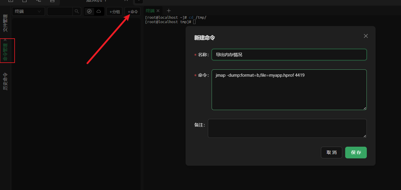 安利一款强大且美观的SSH工具Xterminal_xterminal 怎么用-CSDN博客