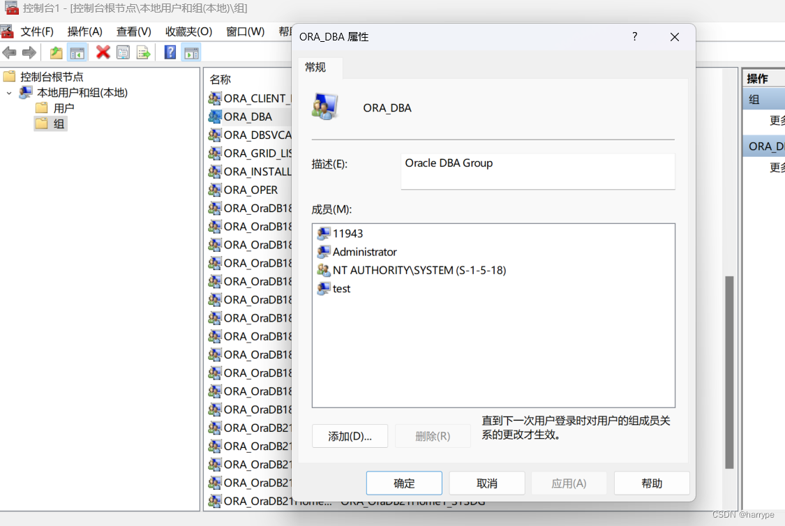 （适合新手）oraclexe在plsql下的使用_plsql连接oracle xe-CSDN博客