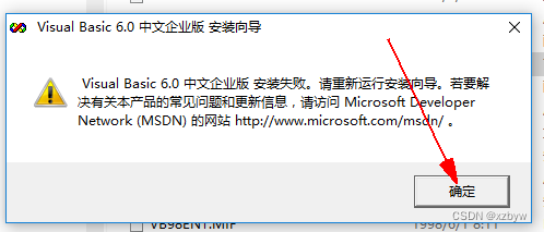 直接在Windows7，Windows10，Windows11 x64位系统上安装、运行VB6.0+CodeSMART图示教程_win11 安装vb-CSDN博客