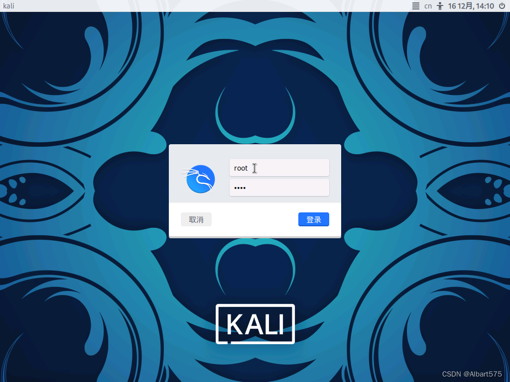 如何在Hyper-V中安装Kali-Linux系统_hyper-v安装kali-CSDN博客