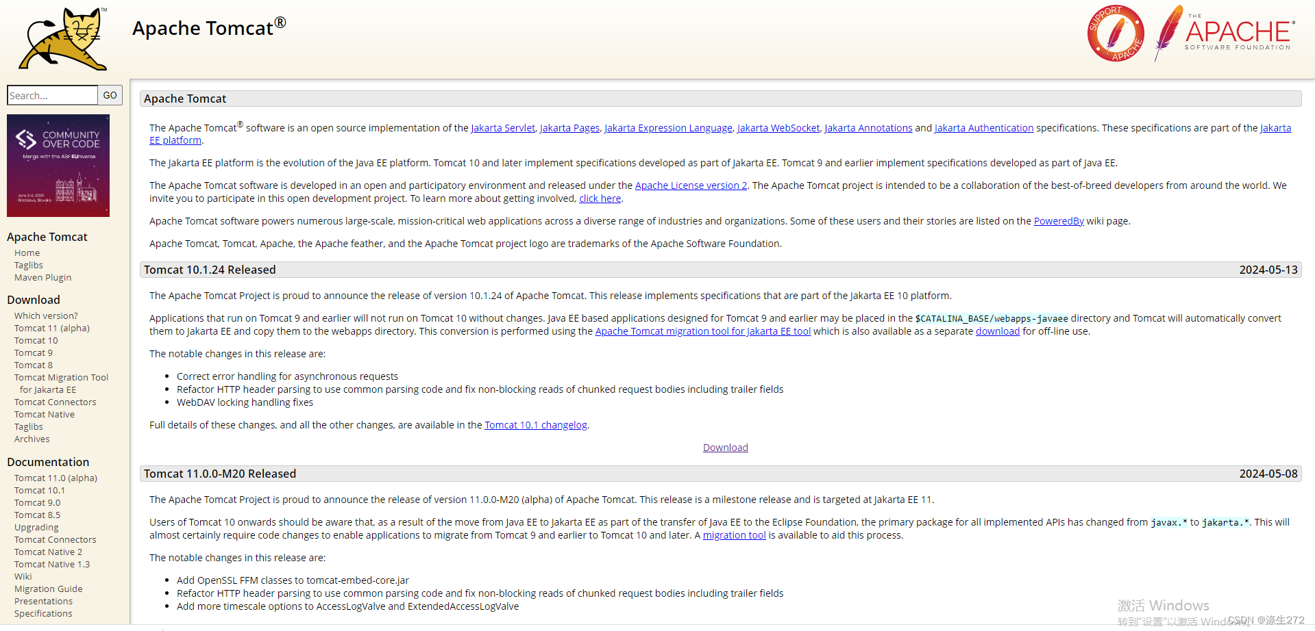 入门级Apache Tomcat安装与配置-CSDN博客