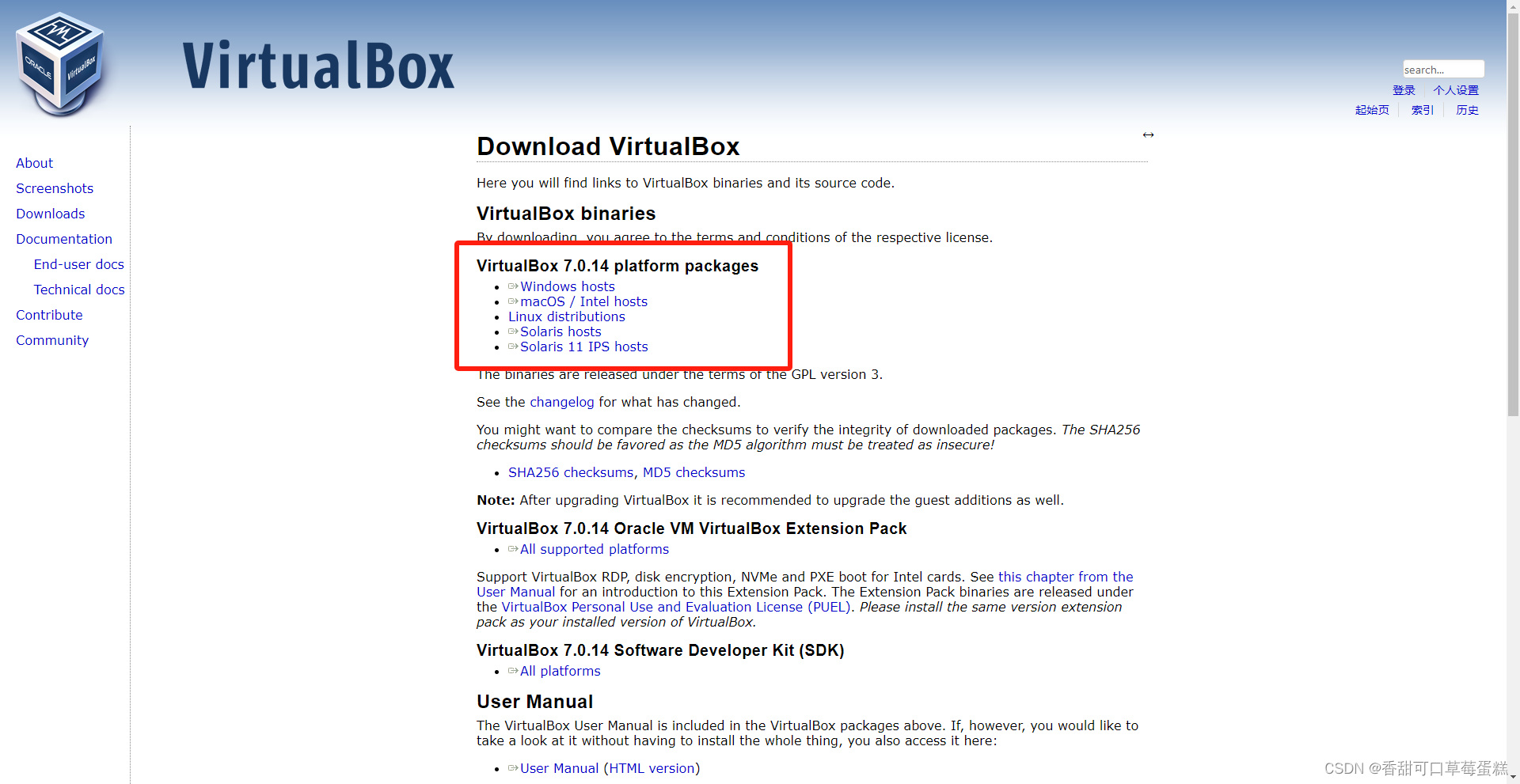 如何搭建 Laravel 开发环境保姆级教程（附链接）_搭建laravel开发环境-CSDN博客