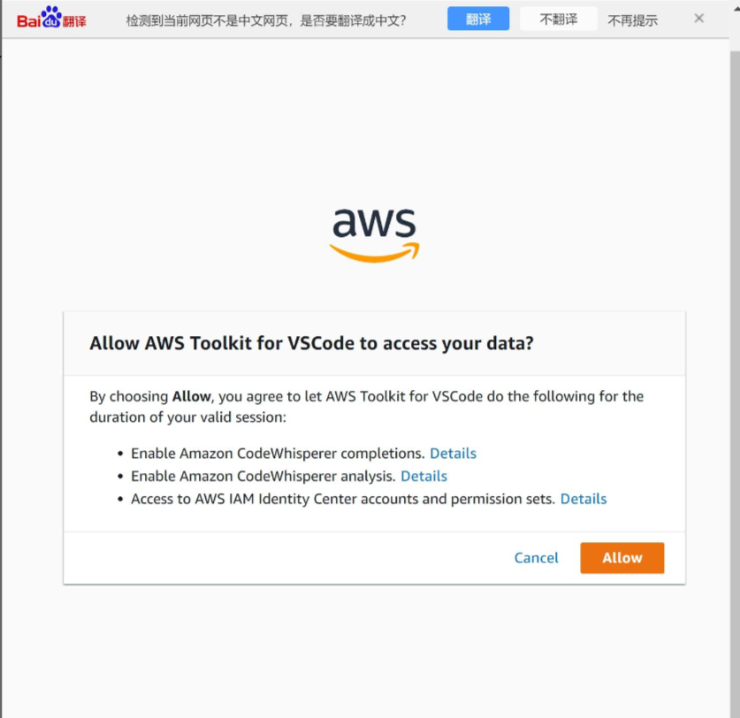 CodeWhisperer初体验_codewhisperer试用-CSDN博客