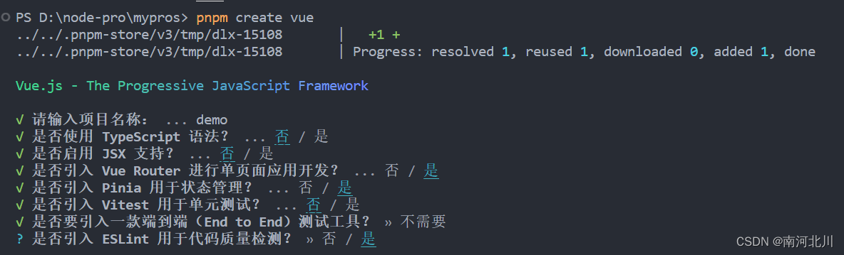 Vue3大事件管理 Csdn博客