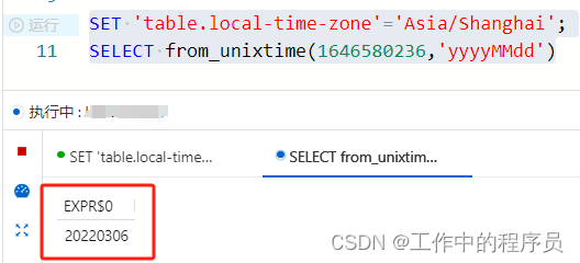 flink sql job时区设置_flinksql 设置北京时间-CSDN博客