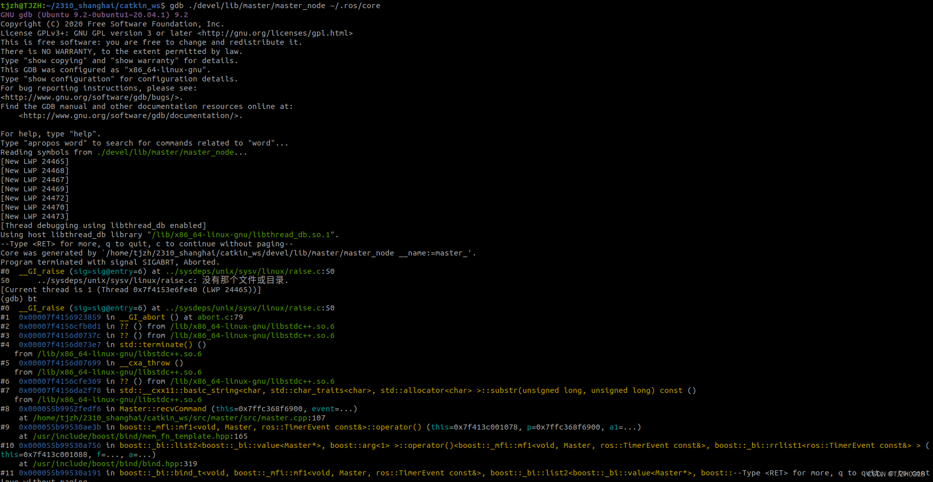 使用gdb调试解决ros进程崩溃 Ros Gdb Csdn博客