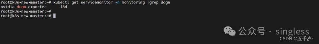K8S下的GPU监控_grafana增加dcgm-exporter-CSDN博客