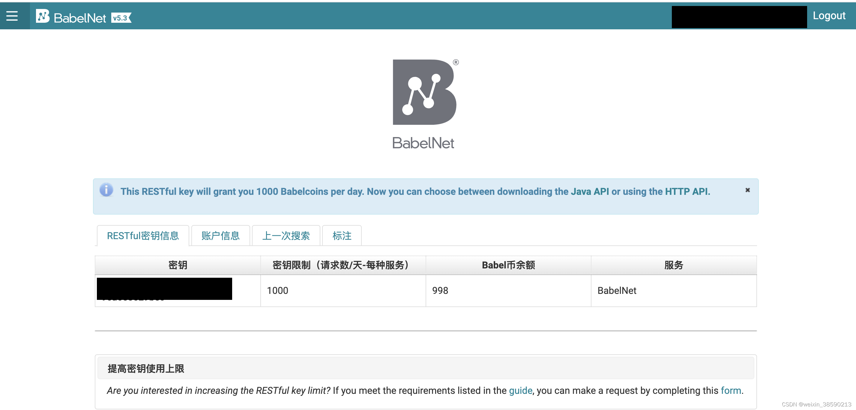 BabelNet多语言词汇库python版本安装-CSDN博客