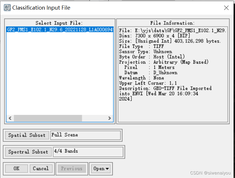 envi-监督分类_envi支持向量机分类必须用tif格式吗-CSDN博客