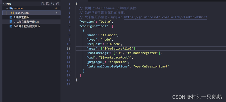 使用vscode调试typescript随便复习了模块化这件事在vscode里写了个typescript函数怎么对它进行单元调试 Csdn博客