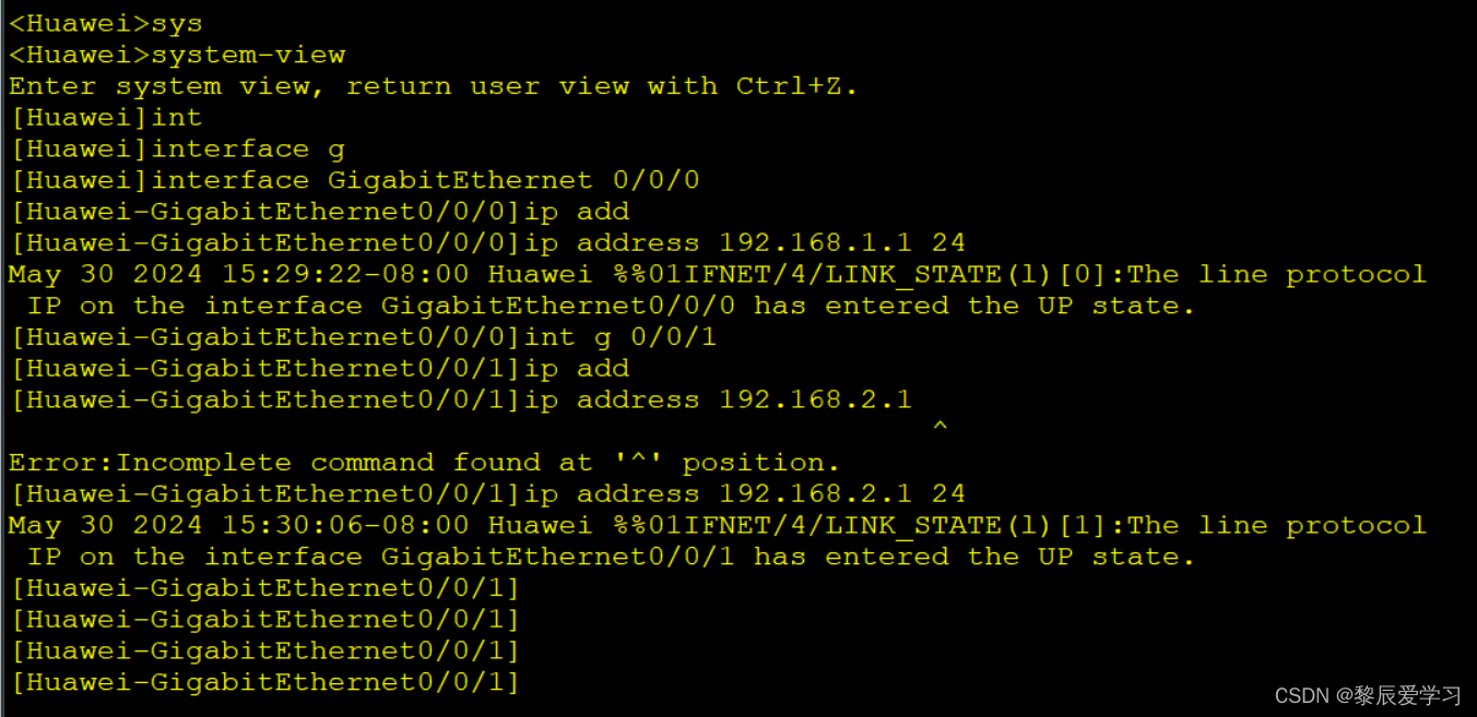 ENSP配置HTTP、DNS、DHCP、telnet_用ensp实现telnet协议与dhcp协议-CSDN博客