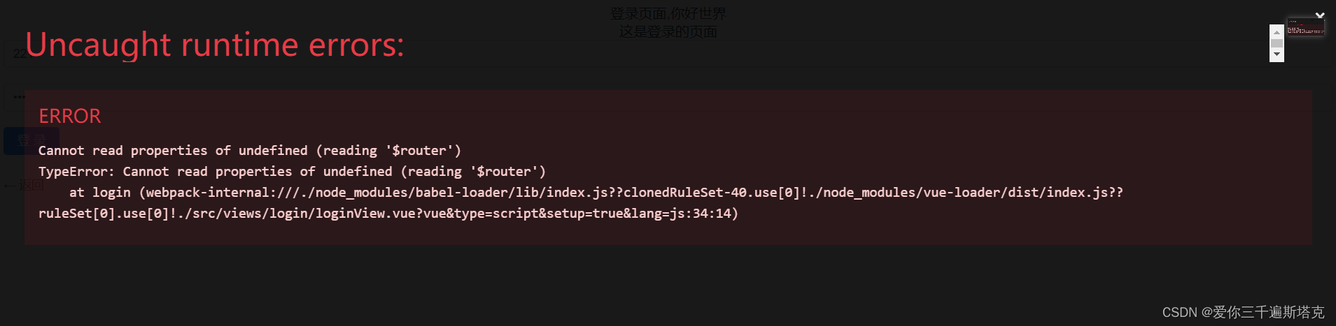 Cannot read properties of undefined (reading ‘$router‘)_cannot read properties of undefined ...