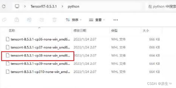 Win10-Yolov5实战+TensorRt部署+Visual Studio2019环境配置+Cmake编译_visual studio tensorrt-CSDN博客
