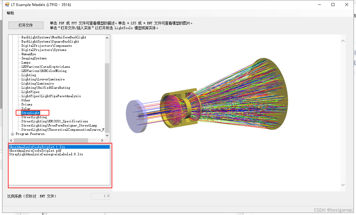 LightTools中VBA宏的编写入门 杂散光分析_lighttools api-CSDN博客