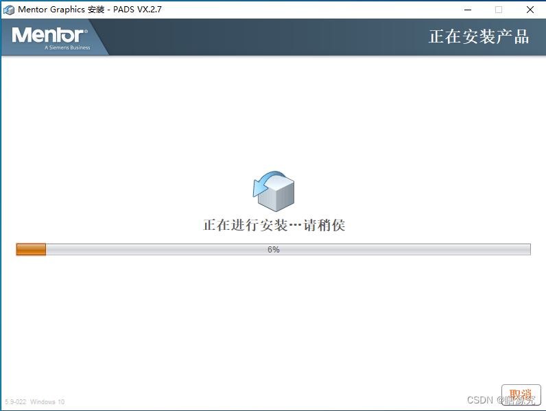 PADS VX 2.7 标准版安装教程_padsvx2.7下载-CSDN博客