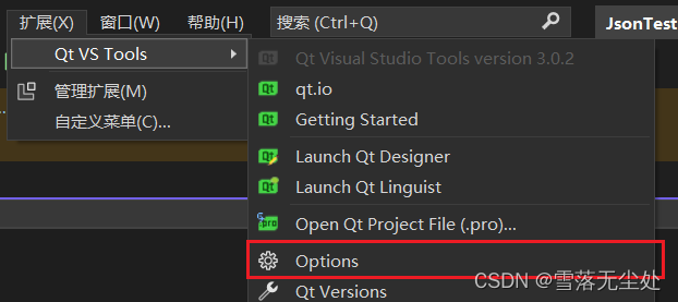如何使用VS开发QT-CSDN博客