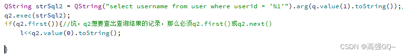 QSqlQuery::value: not positioned on a valid record解决办法-CSDN博客