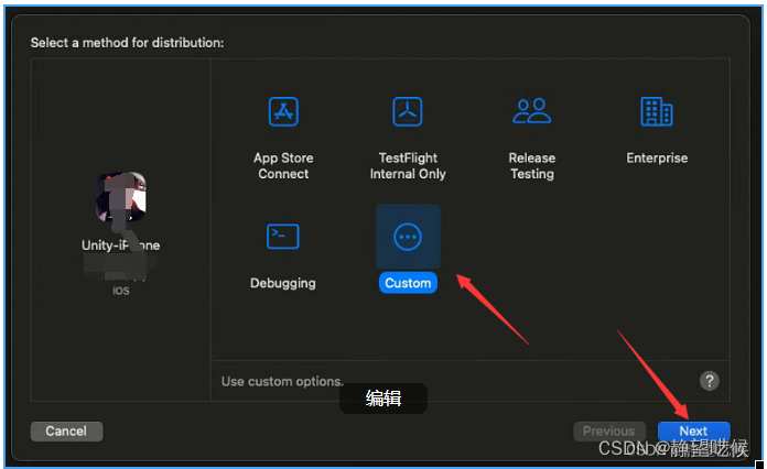 Xcode15 导出ipa包_xcode15导出ipa包-CSDN博客
