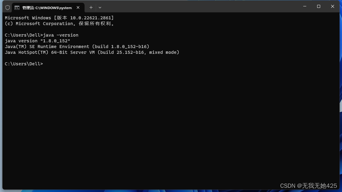 JDK1.8安装教程（保姆式）-CSDN博客
