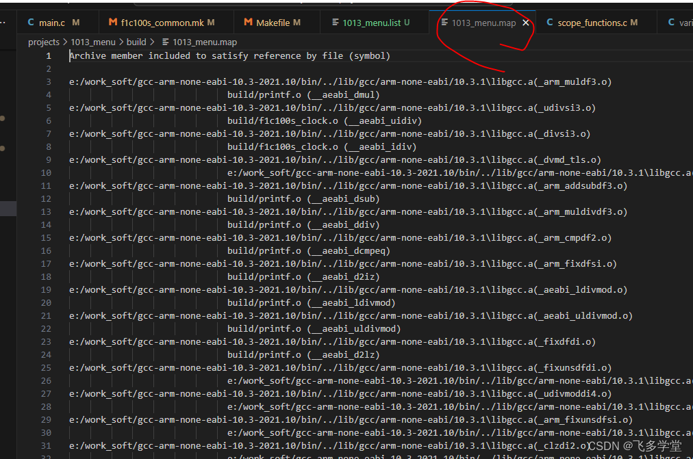 ARM .list 和 .map 文件_arm的map文件-CSDN博客
