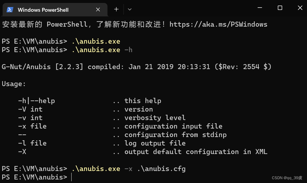 G-Nut/Anubis配置与使用简介_anubis gnss-CSDN博客