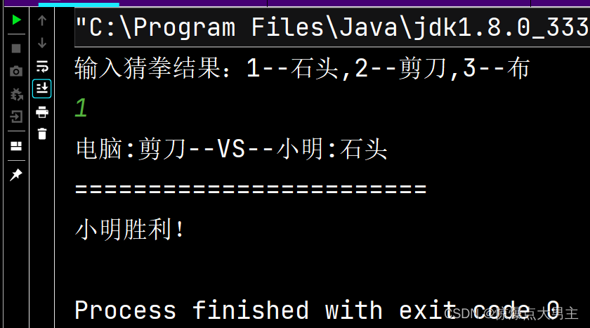 Java的编程之旅26——案例：猜拳游戏编写一个java程序实现一个简单的猜拳游戏玩家与计算机对战。 任务 1 定义一个 Csdn博客 