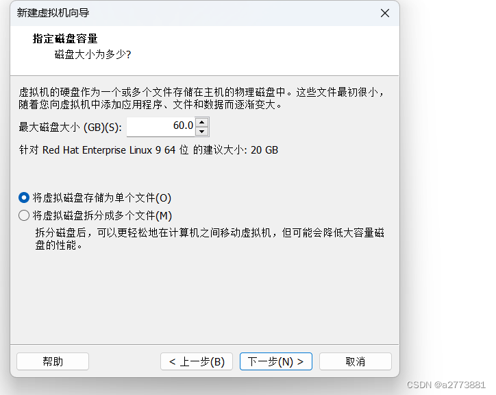 RedHat9安装，配置网络ip及远程连接_redhat重启网络-CSDN博客