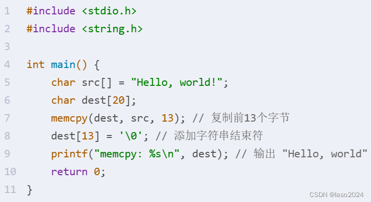 C语言——内存操作函数（memcpy、memmove、memset、memcmp）_c语言如何移动内存片段-CSDN博客